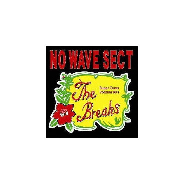 【発売日：2010年07月07日】NO WAVE SECT/The Breaks 〜Volume 80s〜、メディア：CDA、発売日：2010/07/07、商品コード：IKCQ-1006、JANコード/ISBNコード：4582154681206
