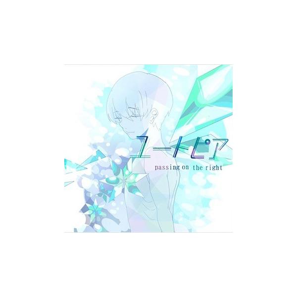 【発売日：2016年03月23日】passing on the right/ユートピア、メディア：CDA、発売日：2016/03/23、商品コード：IMCA-12、JANコード/ISBNコード：4515778516135