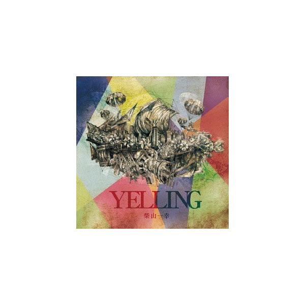 【発売日：2015年05月27日】芝山一幸/YELLING、メディア：CDA、発売日：2015/05/27、商品コード：INPH-11、JANコード/ISBNコード：4562350461390