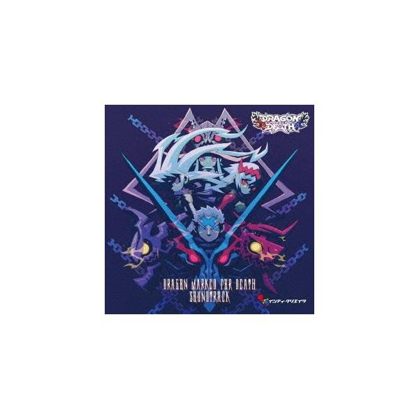【発売日：2019年03月01日】ゲーム・ミュージック/DRAGON MARKED FOR DEATH SOUNDTRACK、メディア：CDA、発売日：2019/03/01、商品コード：INTIR-42、JANコード/ISBNコード：458...