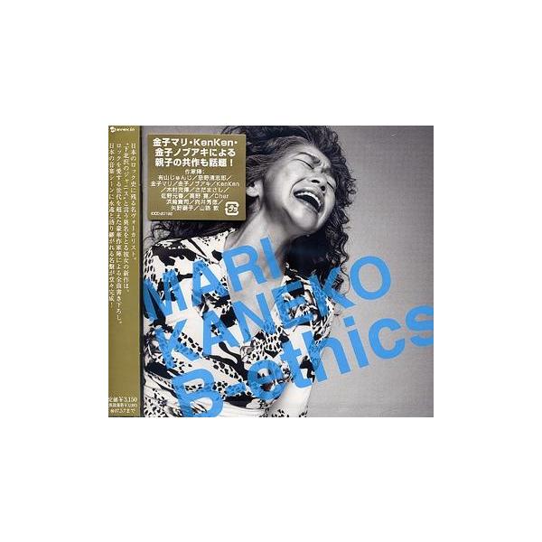 【発売日：2006年11月08日】金子マリ/B-ethics、メディア：CDA、発売日：2006/11/08、商品コード：IOCD-20192、JANコード/ISBNコード：4544738201927