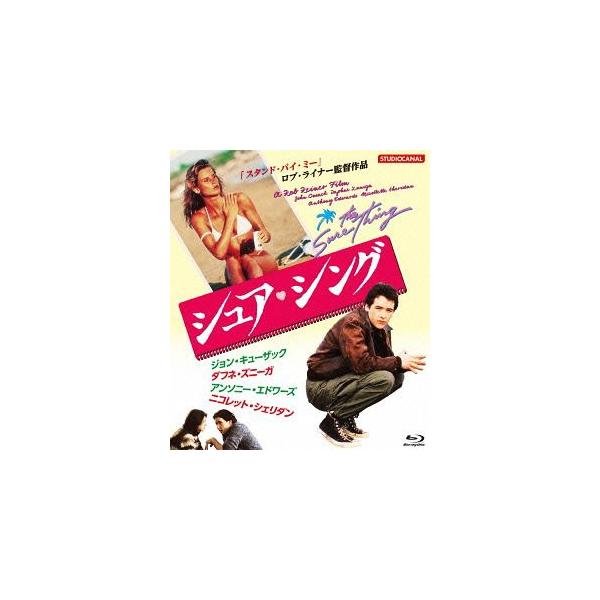 【発売日：2014年07月25日】洋画/シュア・シング、メディア：Blu-ray、発売日：2014/07/25、商品コード：IVBD-1058、JANコード/ISBNコード：4933672243573