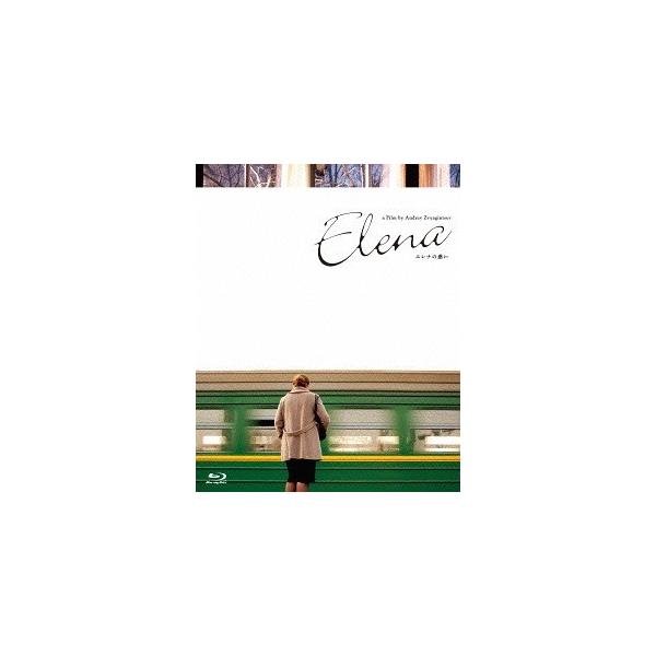 【発売日：2015年11月27日】洋画/エレナの惑い、メディア：Blu-ray、発売日：2015/11/27、商品コード：IVBD-1077、JANコード/ISBNコード：4933672246260
