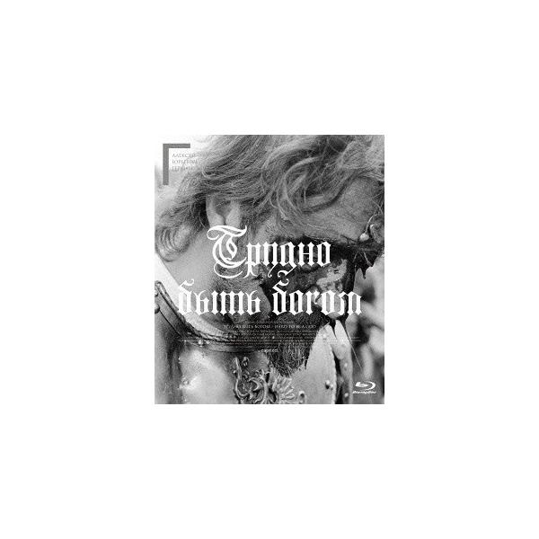 【発売日：2015年12月18日】洋画/神々のたそがれ、メディア：Blu-ray、発売日：2015/12/18、商品コード：IVBD-1079、JANコード/ISBNコード：4933672246420