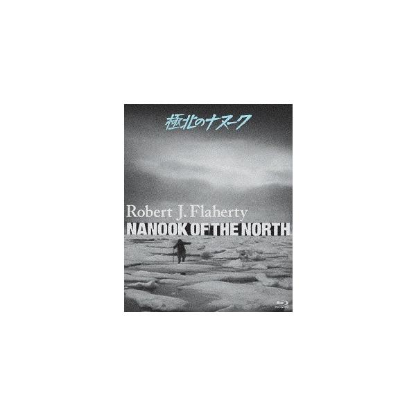 【発売日：2017年06月30日】洋画/極北のナヌーク(極北の怪異)、メディア：Blu-ray、発売日：2017/06/30、商品コード：IVBD-1149、JANコード/ISBNコード：4933672249995