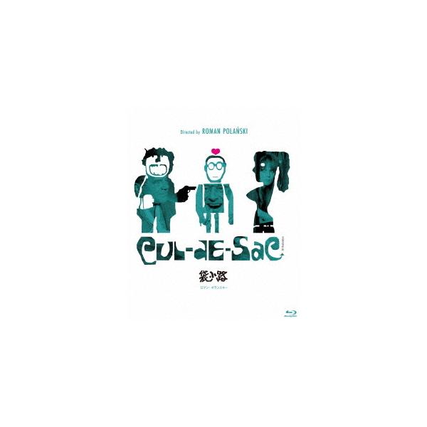 【発売日：2020年04月24日】洋画/袋小路、メディア：Blu-ray、発売日：2020/04/24、商品コード：IVBD-1209、JANコード/ISBNコード：4933672254043