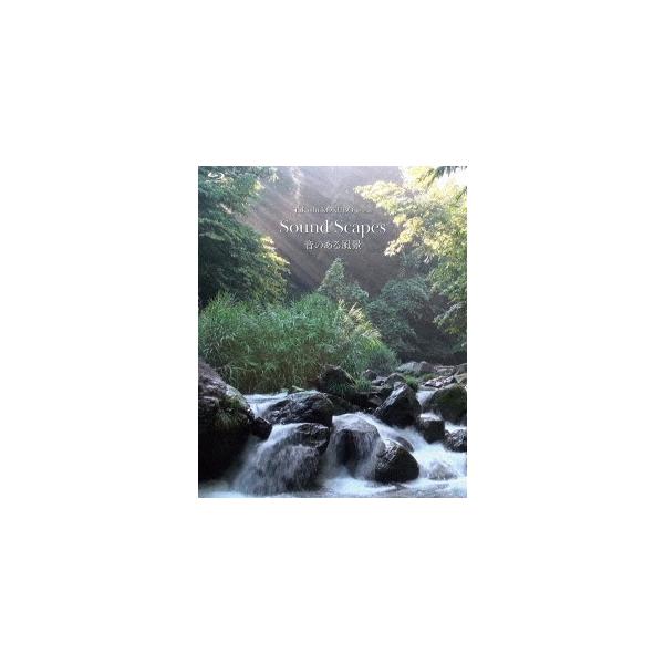 【発売日：2021年07月30日】BGV/Takashi kokubo presents SOUND SCAPES 音のある風景、メディア：Blu-ray、発売日：2021/07/30、商品コード：IVBD-1246、JANコード/ISBN...