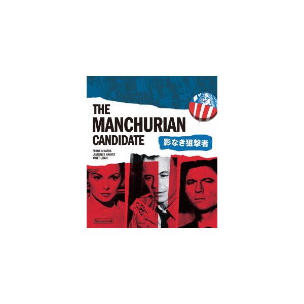 【発売日：2025年11月28日】洋画/影なき狙撃者 ジョン・フランケンハイマー 4Kレストア版、メディア：Blu-ray、発売日：2025/11/28、重量：200g、商品コード：IVBD-1342、JANコード/ISBNコード：4933...