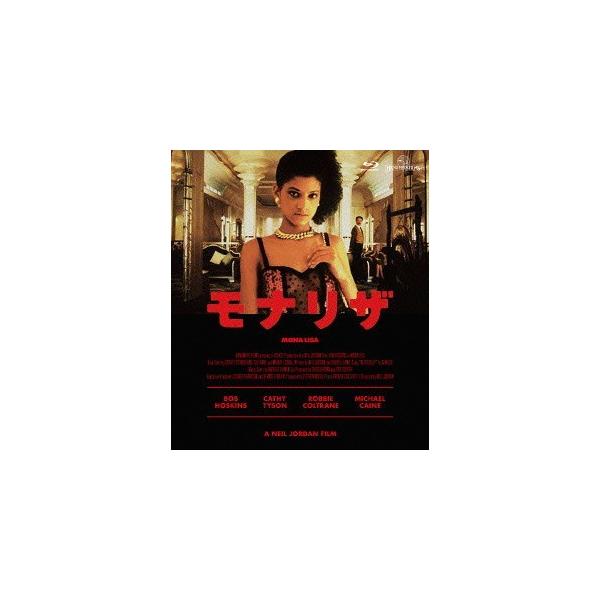 【発売日：2015年04月24日】洋画/モナリザ [廉価版]、メディア：Blu-ray、発売日：2015/04/24、商品コード：IVBD-5022、JANコード/ISBNコード：4933672245102