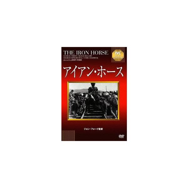 【発売日：2013年04月26日】洋画/アイアン・ホース 【淀川長治解説映像付】、メディア：DVD、発売日：2013/04/26、商品コード：IVCA-18136、JANコード/ISBNコード：4933672241012