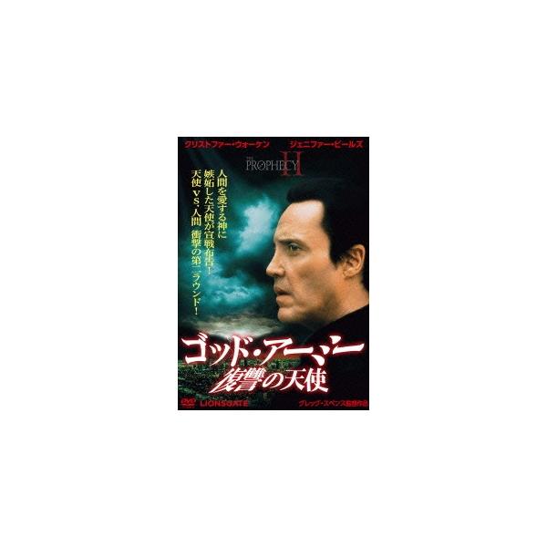 【発売日：2014年01月24日】洋画/ゴッドアーミー/復讐の天使、メディア：DVD、発売日：2014/01/24、商品コード：IVCF-5591、JANコード/ISBNコード：4933672242545