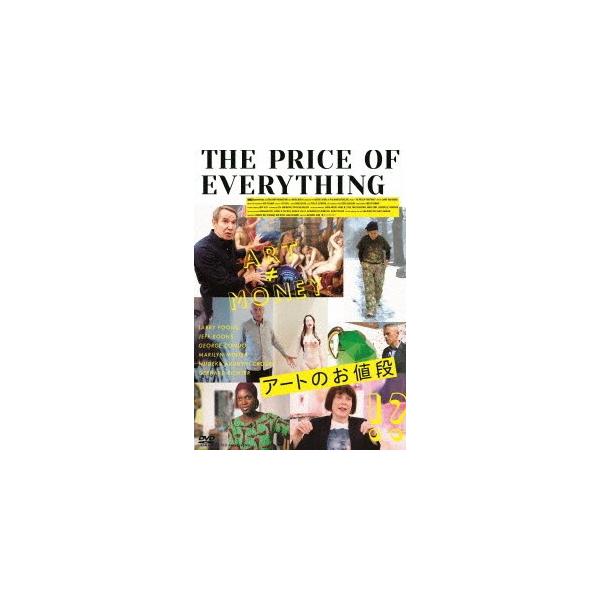 【発売日：2020年05月29日】洋画/アートのお値段、メディア：DVD、発売日：2020/05/29、商品コード：IVCF-5844、JANコード/ISBNコード：4933672254210