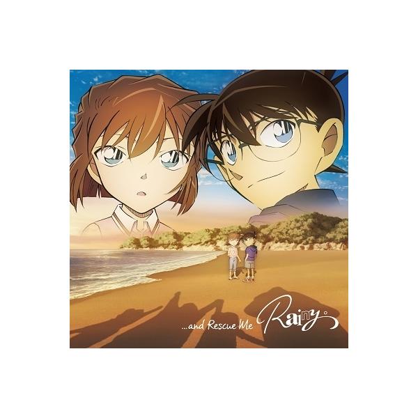 【発売日：2023年08月23日】Rainy。/...and Rescue Me [初回生産限定盤]、メディア：CDA、発売日：2023/08/23、重量：110g、商品コード：JBCZ-4057、JANコード/ISBNコード：458074...
