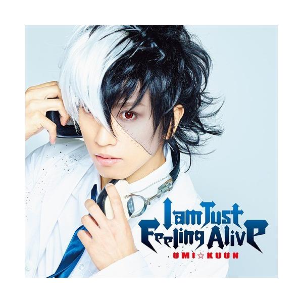 【発売日：2015年10月28日】UMI☆KUUN/I am Just Feeling Alive [DVD付初回限定盤]、メディア：CDA、発売日：2015/10/28、商品コード：JBCZ-6031、JANコード/ISBNコード：458...