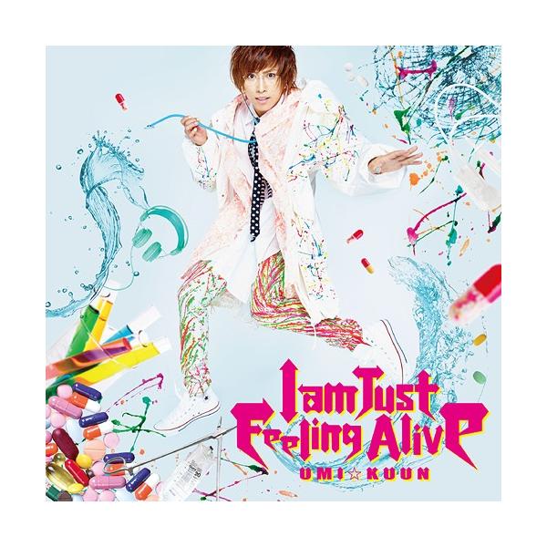 【発売日：2015年10月28日】UMI☆KUUN/I am Just Feeling Alive [通常盤]、メディア：CDA、発売日：2015/10/28、商品コード：JBCZ-6032、JANコード/ISBNコード：458228379...