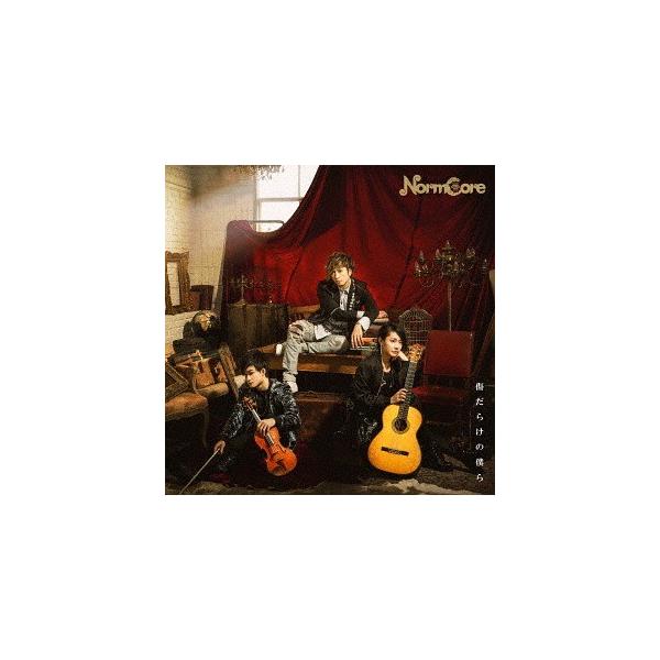 【発売日：2018年04月18日】NormCore/傷だらけの僕ら [通常盤]、メディア：CDA、発売日：2018/04/18、商品コード：JBCZ-6082、JANコード/ISBNコード：4560109086115