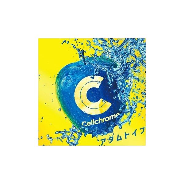 【発売日：2018年08月22日】Cellchrome/アダムトイブ [通常盤]、メディア：CDA、発売日：2018/08/22、商品コード：JBCZ-6086、JANコード/ISBNコード：4560109086542