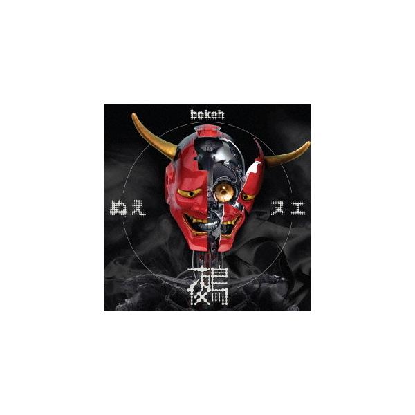 【発売日：2021年11月10日】nue/Bokeh、メディア：CDA、発売日：2021/11/10、商品コード：JCP-2102、JANコード/ISBNコード：4518575736782