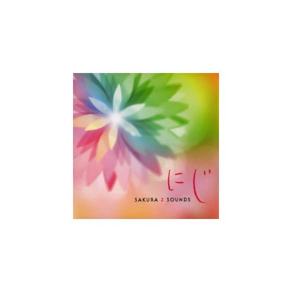 【発売日：2022年07月06日】SAKURA J SOUNDS/にじ、メディア：CDA、発売日：2022/07/06、重量：80g、商品コード：JETC-12、JANコード/ISBNコード：4560314711543