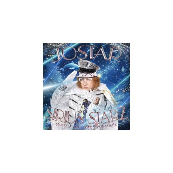 【発売日：2024年11月20日】JOSTAR/SIRIUS STARZ、メディア：CDA、発売日：2024/11/20、商品コード：JOSTAR-CD3、JANコード/ISBNコード：4582500637611