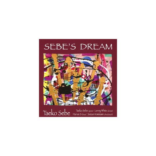 【発売日：2020年07月01日】瀬部妙子/SEBE'S DREAM、メディア：CDA、発売日：2020/07/01、商品コード：JPMCD-2020、JANコード/ISBNコード：4546266216169