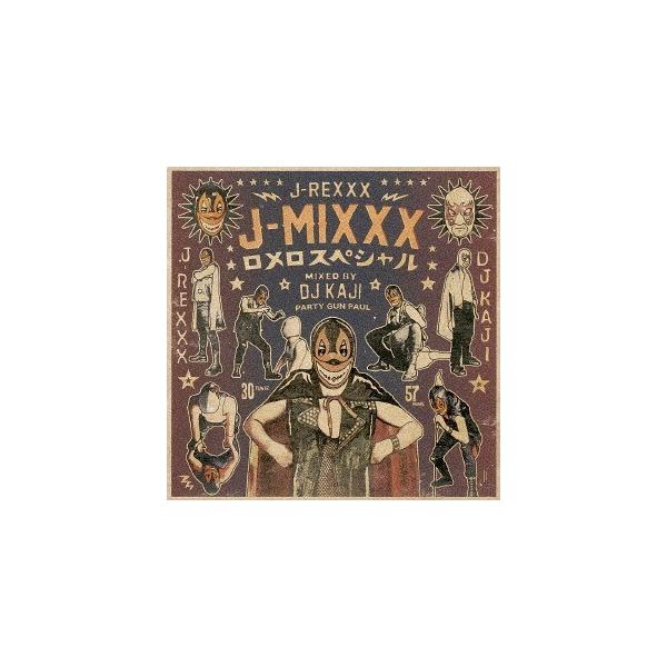 【発売日：2016年12月31日】J-REXXX/J-MIXXX「ロメロスペシャル」、メディア：CDA、発売日：2016/12/31、商品コード：JRXCD-1、JANコード/ISBNコード：4543364034121