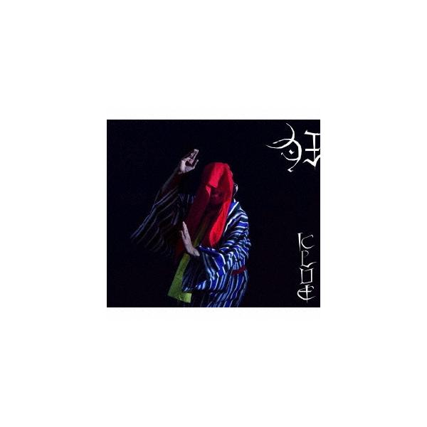 【発売日：2021年08月28日】GEZAN/狂(KLUE)、メディア：CDA、発売日：2021/08/28、商品コード：JSGM-34R、JANコード/ISBNコード：4526180530596