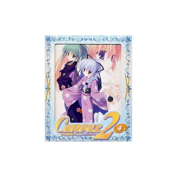 【発売日：2006年04月28日】アニメ/Canvas2〜虹色のスケッチ〜 スケッチ4 「永遠の恋心」バージョン [初回限定生産]、メディア：DVD、発売日：2006/04/28、重量：270g、商品コード：KABA-1304、JANコード...