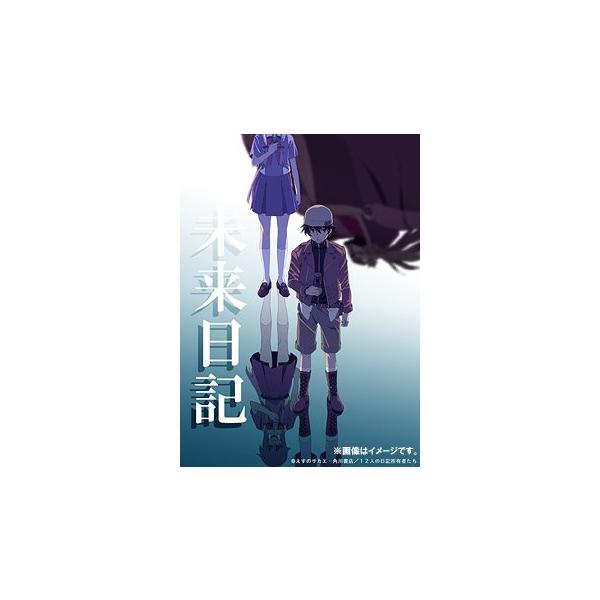 【発売日：2012年01月27日】アニメ/未来日記 第2巻 [通常版] [Blu-ray]、メディア：Blu-ray、発売日：2012/01/27、商品コード：KAXA-3811、JANコード/ISBNコード：4582194848591
