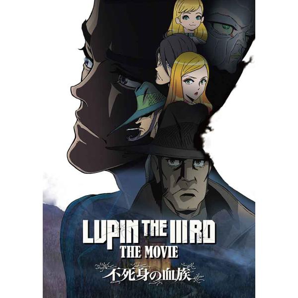 【発売日：2026年03月25日】アニメ/LUPIN THE IIIRD THE MOVIE 不死身の血族 [限定版]、メディア：Blu-ray、発売日：2026/03/25、重量：645g、商品コード：KAXA-9401、JANコード/I...