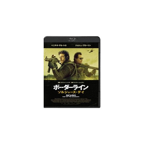 【発売日：2021年03月03日】洋画/ボーダーライン: ソルジャーズ・デイ スペシャルプライス、メディア：Blu-ray、発売日：2021/03/03、商品コード：KBIXF-287、JANコード/ISBNコード：4907953218727