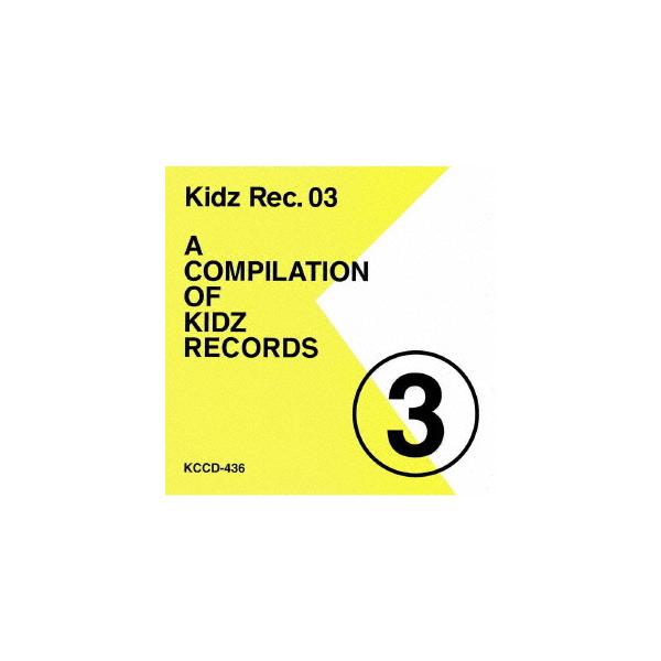 【発売日：2011年04月20日】オムニバス/Kidz Rec.03 -A COMPILATION OF KIDZ RECORDS-、メディア：CDA、発売日：2011/04/20、商品コード：KCCD-436、JANコード/ISBNコード...