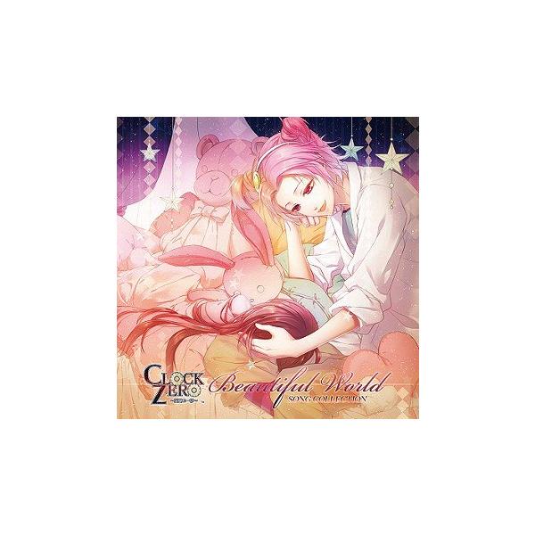 【発売日：2012年04月04日】love solfege、arcane/CLOCK ZERO 〜終焉の一秒〜 SONG COLLECTION 「Beautiful World」、メディア：CDA、発売日：2012/04/04、商品コード：...