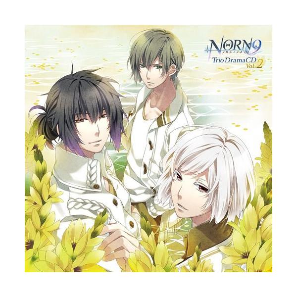 【発売日：2013年12月25日】ドラマCD/NORN9 ノルン + ノネット Trio DramaCD Vol.2、メディア：CDA、発売日：2013/12/25、商品コード：KDSD-663、JANコード/ISBNコード：4560372...
