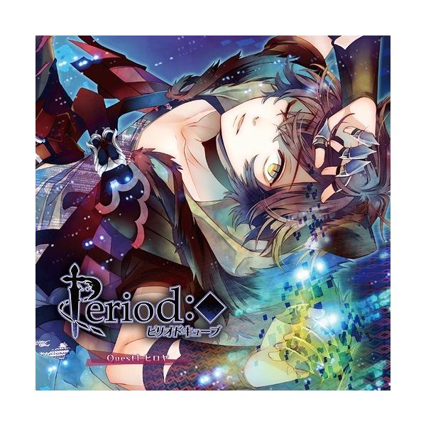 【発売日：2015年07月29日】ヒロヤ (CV: 岡本信彦)/ピリオドキューブ Quest1 ヒロヤ、メディア：CDA、発売日：2015/07/29、商品コード：KDSD-787、JANコード/ISBNコード：4560372443875