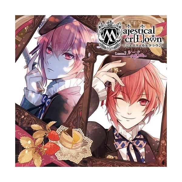 【発売日：2015年11月18日】ルーク・ウォーレンス (CV: 松岡禎丞)/Majestical cr[L]own Lesson2 ルーク、メディア：CDA、発売日：2015/11/18、商品コード：KDSD-821、JANコード/ISB...