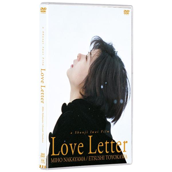 【発売日：2020年01月15日】邦画/Love Letter、メディア：DVD、発売日：2020/01/15、商品コード：KIBF-1173、JANコード/ISBNコード：4988003817923