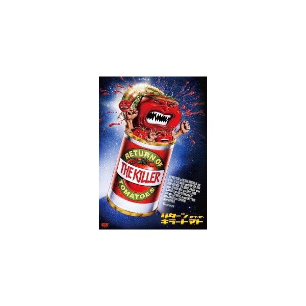 【発売日：2018年10月10日】洋画/リターン・オブ・ザ・キラートマト、メディア：DVD、発売日：2018/10/10、商品コード：KIBF-1596、JANコード/ISBNコード：4988003853549