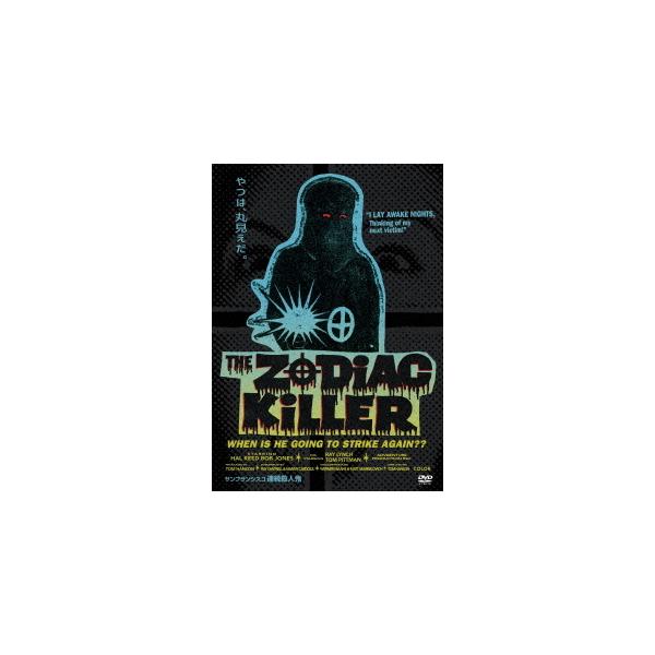 【発売日：2024年08月07日】洋画/サンフランシスコ連続殺人鬼 [廉価版]、メディア：DVD、発売日：2024/08/07、商品コード：KIBF-2952、JANコード/ISBNコード：4988003890377