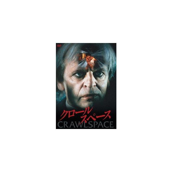 【発売日：2017年07月05日】洋画/クロールスペース [廉価版]、メディア：DVD、発売日：2017/07/05、商品コード：KIBF-4301、JANコード/ISBNコード：4988003845919