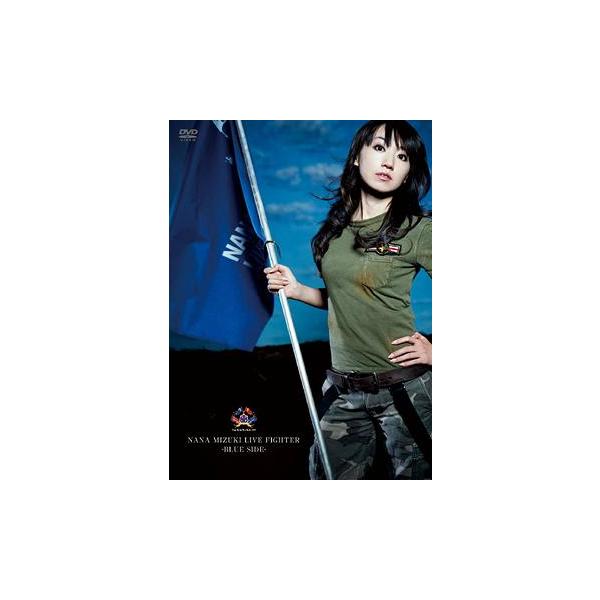 【発売日：2008年12月25日】水樹奈々/NANA MIZUKI LIVE FIGHTER -BLUE SIDE-、メディア：DVD、発売日：2008/12/25、重量：32g、商品コード：KIBM-192、JANコード/ISBNコード：...