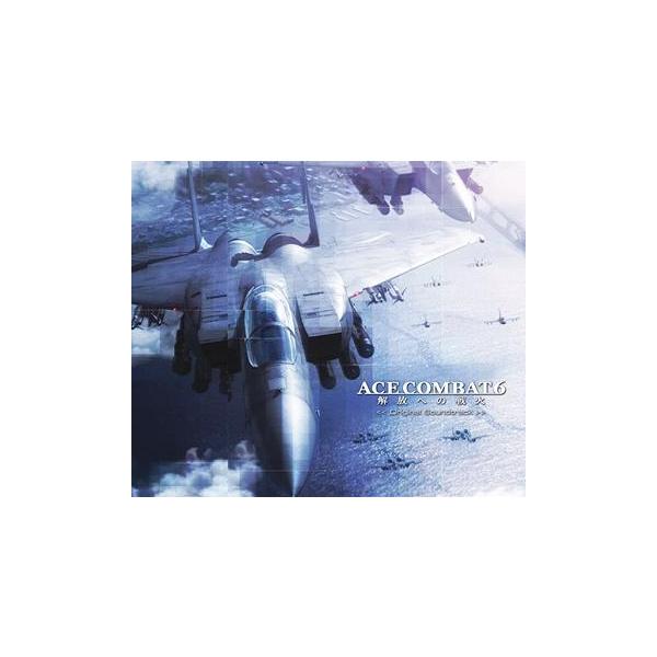 【発売日：2007年11月21日】ゲーム・ミュージック/エースコンバット6 オリジナルサウンドトラック、メディア：CDA、発売日：2007/11/21、商品コード：KICA-1451、JANコード/ISBNコード：4988003348397