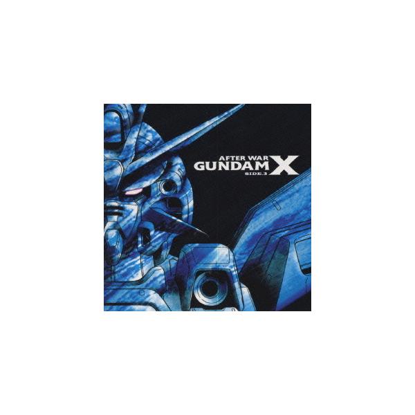 【発売日：1999年03月05日】アニメ/機動新世紀ガンダムX SIDE.3、メディア：CDA、発売日：1999/03/05、商品コード：KICA-2068、JANコード/ISBNコード：4988003226459