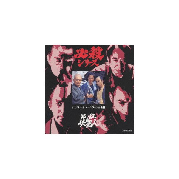 【発売日：1996年04月05日】三井由美子 他/必殺仕置人、メディア：CDA、発売日：1996/04/05、商品コード：KICA-3002、JANコード/ISBNコード：4988003183745