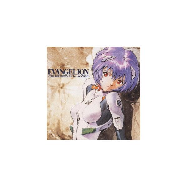 【発売日：2001年03月30日】アニメ(林原めぐみ)/EVANGELION-THE BIRTHDAY OF Rei AYANAMI、メディア：CDA、発売日：2001/03/30、商品コード：KICA-537、JANコード/ISBNコード...