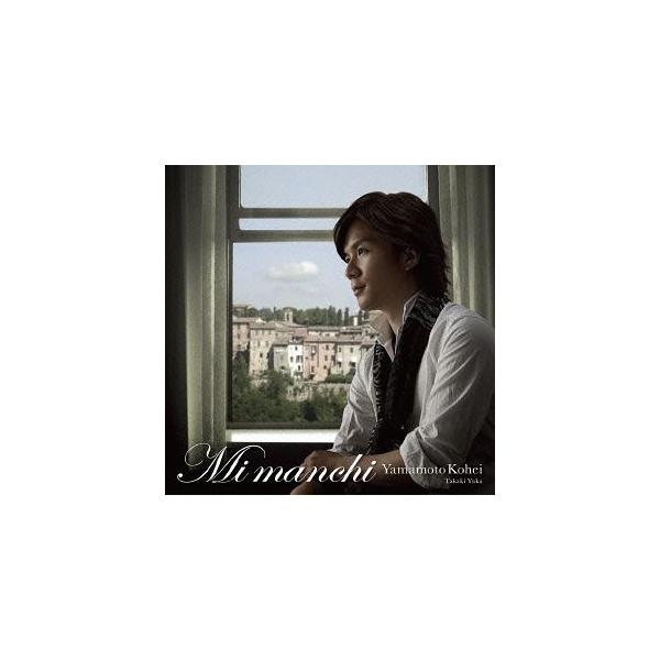 【発売日：2014年12月10日】山本耕平/Mi manchi、メディア：CDA、発売日：2014/12/10、商品コード：KICC-1157、JANコード/ISBNコード：4988003460037
