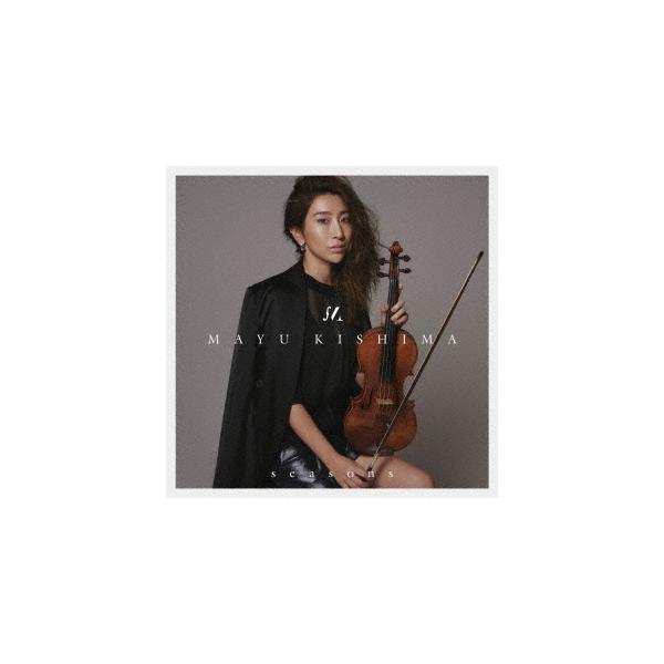 【発売日：2020年12月16日】木嶋真優 (ヴァイオリン)/seasons [UHQCD]、メディア：CDA、発売日：2020/12/16、商品コード：KICC-1553、JANコード/ISBNコード：4988003575687