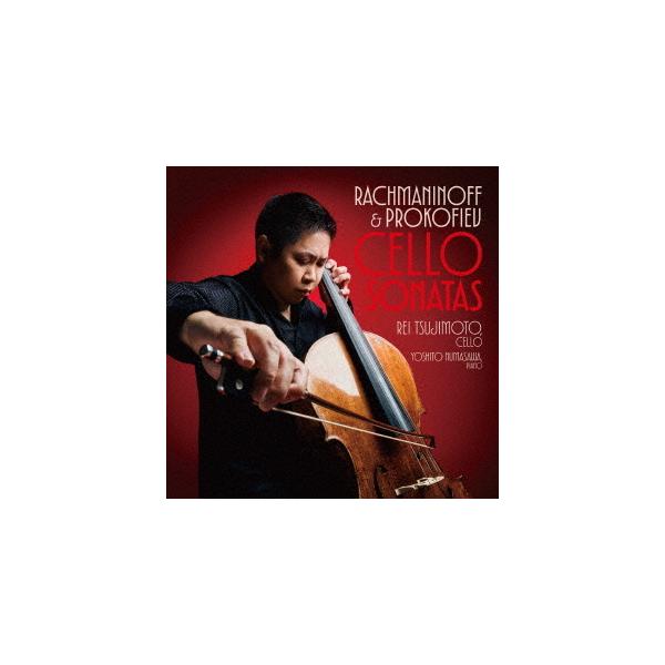 【発売日：2025年11月26日】辻本玲/ラフマニノフ&amp;プロコフィエフ ふたつのチェロ・ソナタ 辻本玲、メディア：CDA、発売日：2025/11/26、商品コード：KICC-1637、JANコード/ISBNコード：498800366...