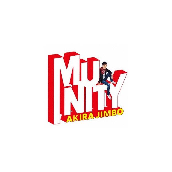 【発売日：2016年01月01日】神保彰/Munity、メディア：CDA、発売日：2016/01/01、商品コード：KICJ-745、JANコード/ISBNコード：4988003481810