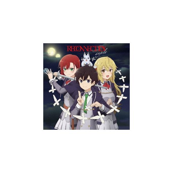 【発売日：2023年01月11日】angela/TVアニメ「最強陰陽師の異世界転生記」オープニングテーマ: RECONNECTION [アニメ盤]、メディア：CDA、発売日：2023/01/11、商品コード：KICM-2120、JANコード...
